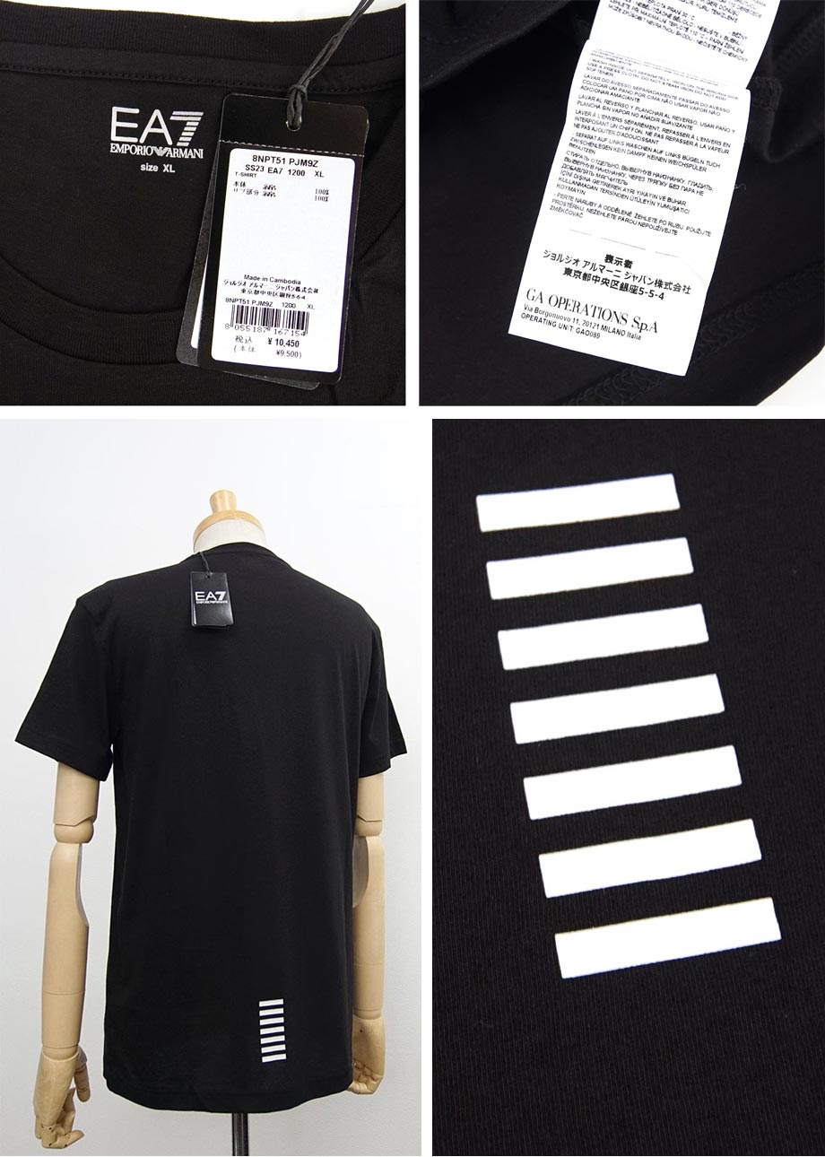 代購代標第一品牌－樂淘letao－[新品]EA7 エンポリオアルマーニ【XL(日本XXL)】定価10450円 今季2023SS ブランドロゴ入 半袖Tシャツ とても優れたストレッチ【送料150円】