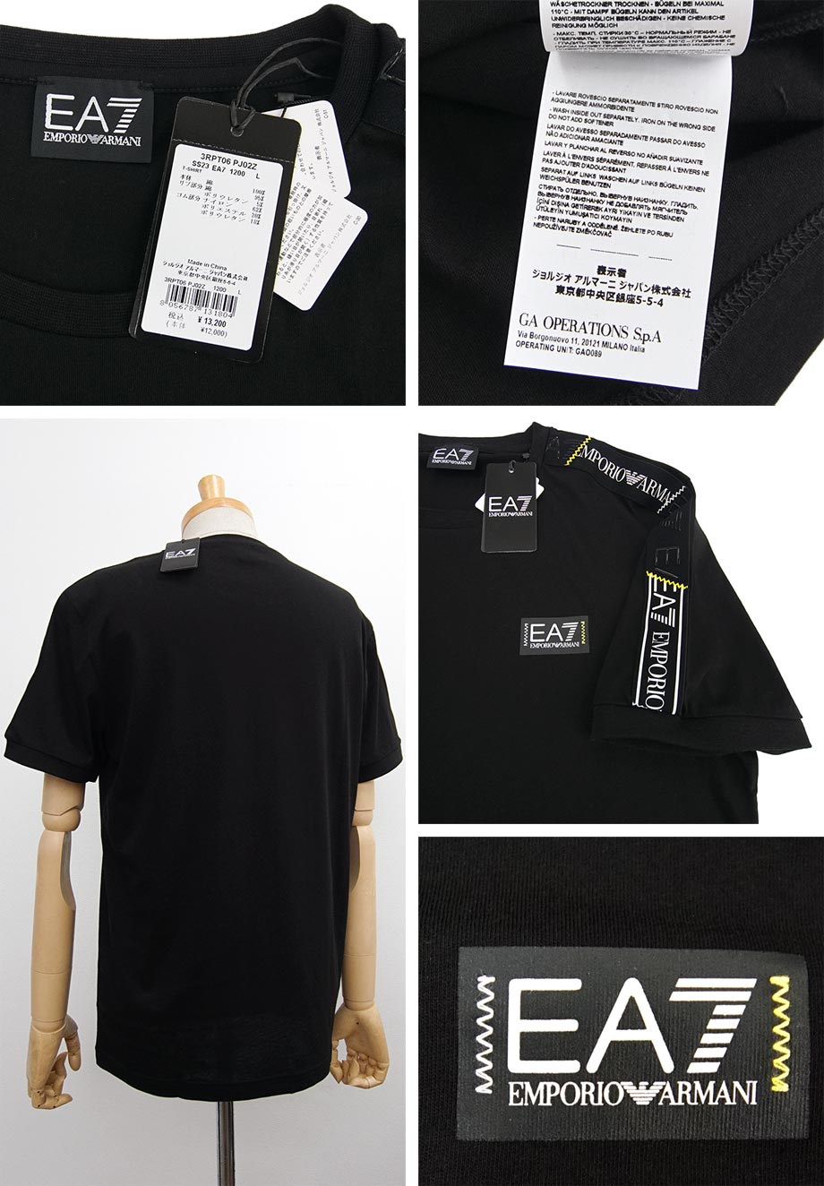 代購代標第一品牌－樂淘letao－[新品]EA7 エンポリオアルマーニ【L (日本XL)】今季 2023SS ブランドロゴ入 半袖Tシャツ スリーブロゴ ストレッチ 国内正規品【送料150円】